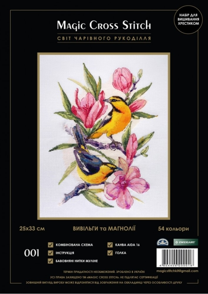 001 Иволги и магнолии. Набор для вышивки крестом Magic Cross Stitch ...