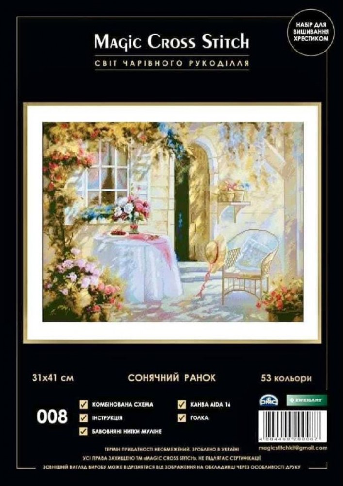 008 Солнечное утро. Набор для вышивки крестом Magic Cross Stitch купить ...