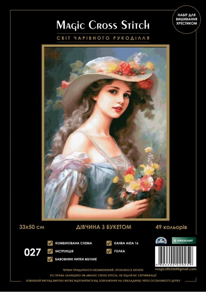 027 Девушка с букетом. Набор для вышивки крестом Magic Cross Stitch ...